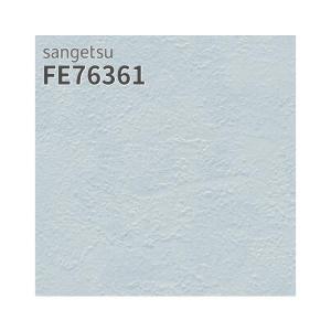 ビバ建材通販 DIY店 - フィルム汚れ防止壁紙（ファイン 2023-26 生地一覧）｜Yahoo!ショッピング