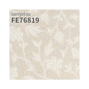 ビバ建材通販 DIY店 - ナチュラル・ボタニカル（ファイン 2023-26 生地一覧）｜Yahoo!ショッピング