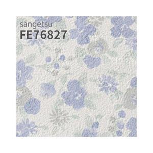 ビバ建材通販 DIY店 - ナチュラル・ボタニカル（ファイン 2023-26 生地一覧）｜Yahoo!ショッピング