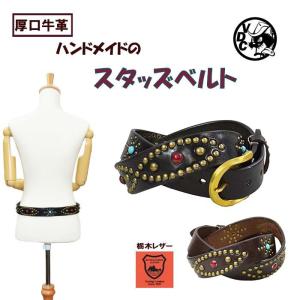 スタッズ ベルト メンズ 本革 牛革 40mm カジュアル 天然皮革 スタッズ ベルト メンズ 本革 牛革 40mm カジュアル 天然皮革