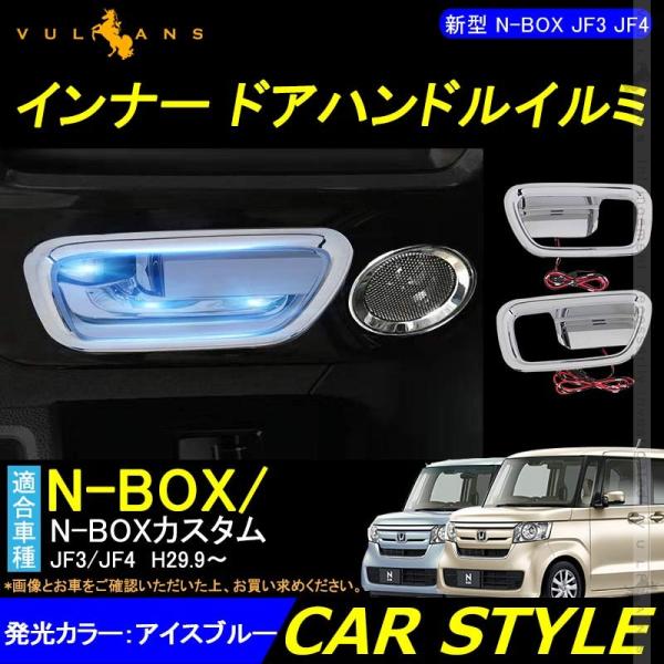 Vulcans - N-BOX JF3/4｜Yahoo!ショッピング