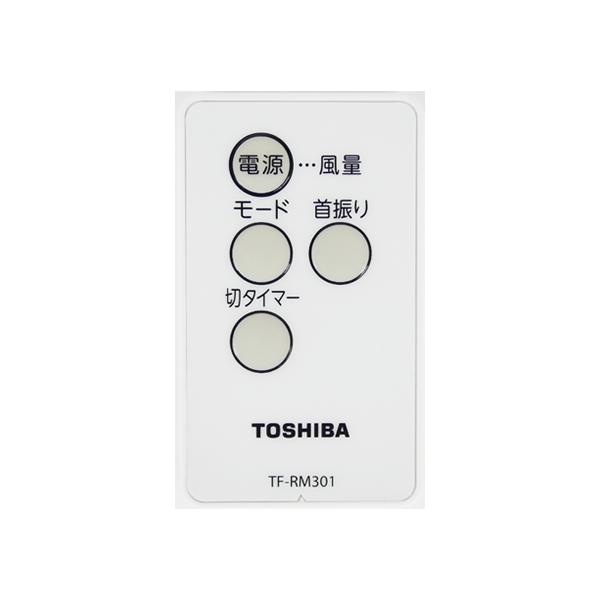 TOSHIBA 扇風機部品、アクセサリー｜扇風機｜冷暖房器具、空調家電｜家電 おすすめ人気商品一覧 通販 - Yahoo!ショッピング