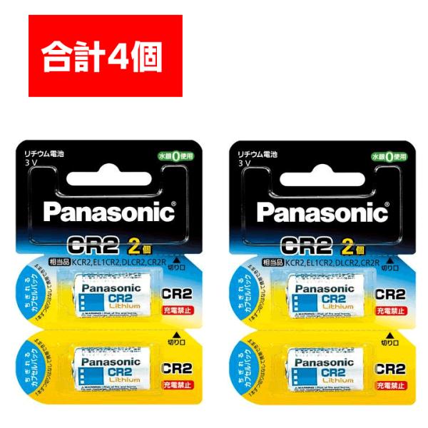 cr2のおすすめ人気ランキングTOP100 - Yahoo!ショッピング