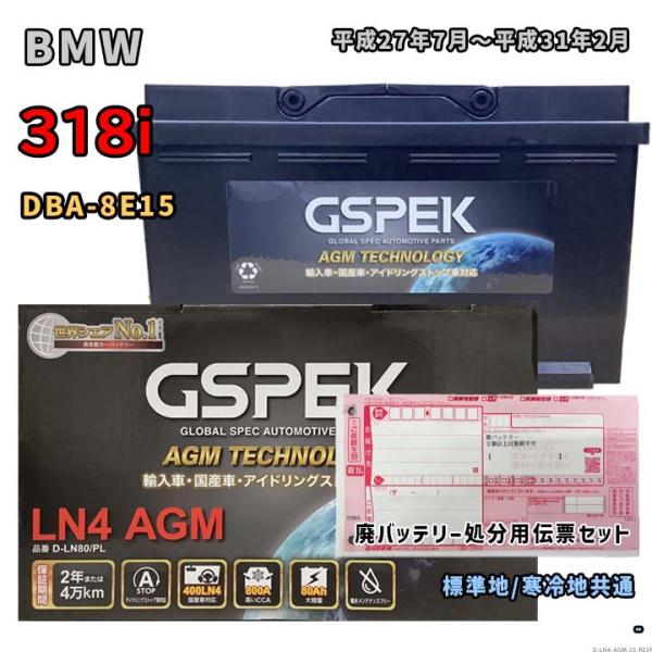 3Linkヤフーショッピング店 - GSPEK｜Yahoo!ショッピング