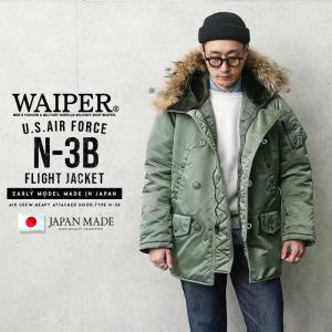 ミリタリーショップWAIPER - N-3B/N-3A（フライトジャケット）｜Yahoo!ショッピング