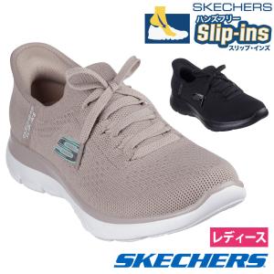 SKECHERS（スケッチャーズ） スリップインズ ダイナマイト 2.0