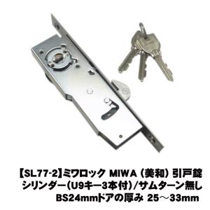 和室リフォーム本舗 - 「引き戸」関連商品（室内ドア関連（関連部品））｜Yahoo!ショッピング