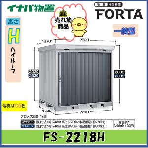 only one shop - イナバ物置｜Yahoo!ショッピング