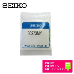 Seiko 純正 3027 V1Z(MT516F) キネティック ソーラー用 2次電池 Seiko 純正 3027 V1Z(MT516F) キネティック ソーラー用 2次電池