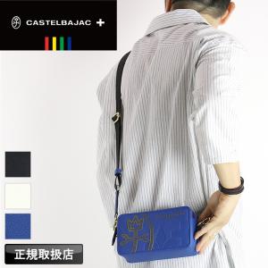 CASTELBAJAC（カステルバジャック） Bonheur ボヌール ミニショルダー