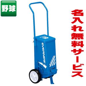 EVERNEW（エバニュー） スーパーライン引 4WS サッカー 容量：40kg