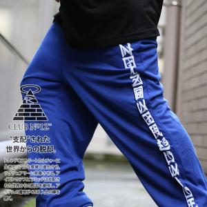スウェットパンツ ダンス ジャージ 下 漢字風英字 クラブノイズ スウェットパンツ ダンス ジャージ 下 漢字風英字 クラブノイズ