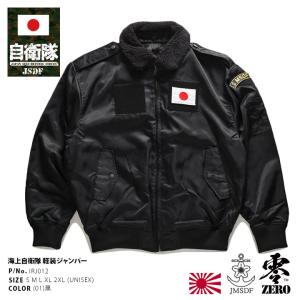 USエアフォース アメリカ空軍 日本製 CWU45P パイロット USエアフォース アメリカ空軍 日本製 CWU45P パイロット