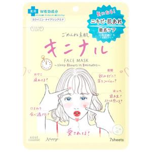 クリアターン ごめんね素肌 おめざめスイッチマスク 30枚入 : サン