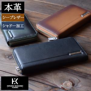 長財布 マレリー ラウンド束入 MPC2080 ブラック ギフト対応可 : まる