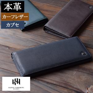 長財布 マレリー ラウンド束入 MPC2080 ブラック ギフト対応可 : まる