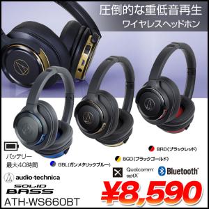 audio technica SOLID BASS ATH-WS660BT [密閉ダイナミック型 Bluetooth4.1対応 ワイヤレス・ヘッドフォン Qualcomm aptX ゴールド ...