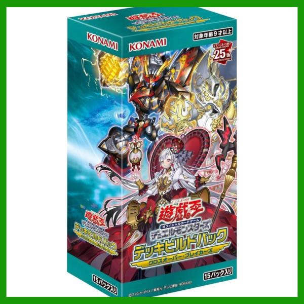 遊戯王オフィシャルカードゲーム デュエルモンスターズの商品一覧｜通販 - Yahoo!ショッピング