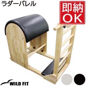 WILD FIT プレゼント付き リフォーマー 組立済み / ピラティス WILD FIT プレゼント付き リフォーマー 組立済み / ピラティス