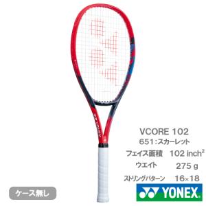YONEX（ヨネックス） 【CP対象】ヨネックス パーセプト97 YONEX