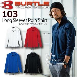 WORCTION - BURTLE（メーカー）｜Yahoo!ショッピング