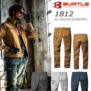 WORCTION - BURTLE（メーカー）｜Yahoo!ショッピング