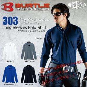 WORCTION - BURTLE（メーカー）｜Yahoo!ショッピング