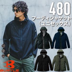 BURTLE（バートル） 3264 ストレッチフーディ防寒ベスト（ユニセックス