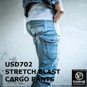 イーブンリバー even river ストレッチブラストカーゴパンツ USD702 デニム 即日出荷 作業服 作業着 作業パンツ :USD702:裾上げできる作業服の店C-STYLE - 通販 ...