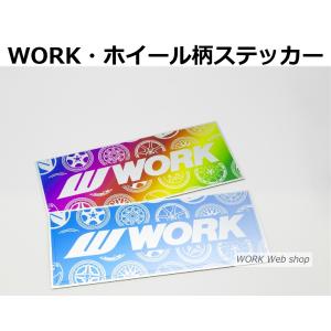 WORK(ワーク) ステッカー 長方形 WORKロゴ カラフルでオシャレな2色 WORK正規品 :W-LOGO-COL:ワーク公式 WORK ...