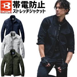 WorkCompany - （春夏）9511シリーズ（BURTLE）｜Yahoo!ショッピング