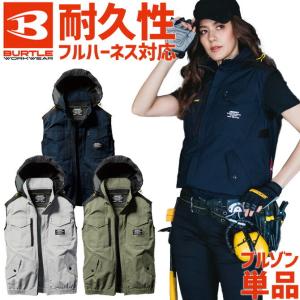 WorkCompany - （春夏）エアークラフト（BURTLE）｜Yahoo!ショッピング