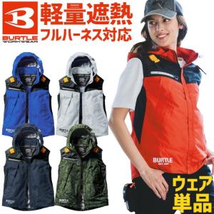 WorkCompany - BURTLE（ブランド一覧）｜Yahoo!ショッピング