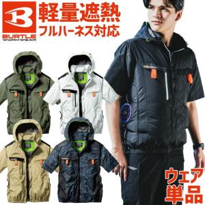 WorkCompany - （春夏）エアークラフト（BURTLE）｜Yahoo!ショッピング