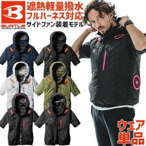 WorkCompany - （春夏）エアークラフト（BURTLE）｜Yahoo!ショッピング