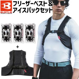 WorkCompany - （春夏）エアークラフト（BURTLE）｜Yahoo!ショッピング