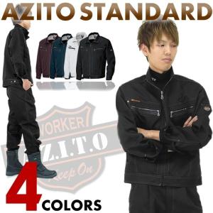 AZITO 作業服 長袖ブルゾン ダブルZIP アジト ジャケット アイトス