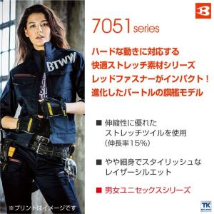 バートル BURTLE 作業ジャンパー 長袖ブルゾン ストレッチ 作業服 作業着 ジャケット スタイリッシュワーク 秋冬用素材 bt-7051 :bt-7051:作業服・空調服・つなぎの ...