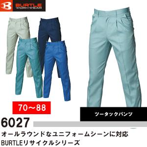 ワーク・ザウルスYahoo!店 - 春夏作業服（作業服）｜Yahoo!ショッピング