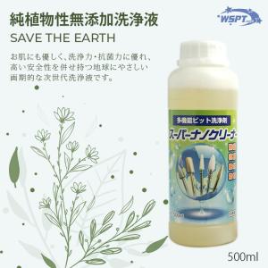 EDUCATION FIRST ドクターフットケアビット for ウオノメ HMU-01