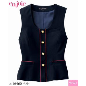 ボンマックス（BONMAX） 事務服 制服 BON ボンマックスベスト AV1267