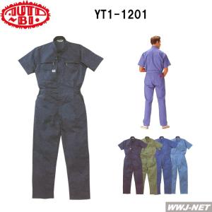 ツナギ服 Auto-bi オートバイ 抗菌防臭 帯電防止 ストレッチ 半袖 つなぎ服 1-1201 ツナギ 春夏物 yt1201 山田辰 :yt1201:WWJ-NET - 通販 ...