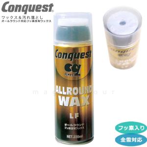 GALLIUM ガリウム 全雪質対応 ワックス EASY WAX クロス GALLIUM ガリウム 全雪質対応 ワックス EASY WAX クロス
