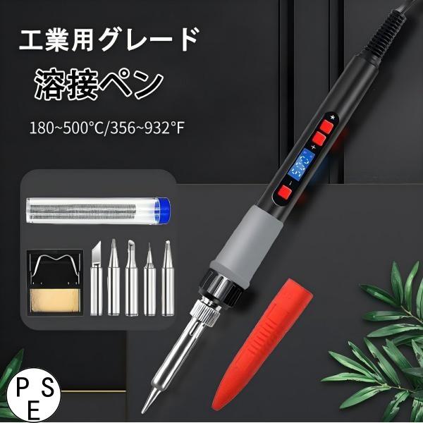 レーザー溶接ペンのおすすめ人気ランキングTOP23 - Yahoo!ショッピング