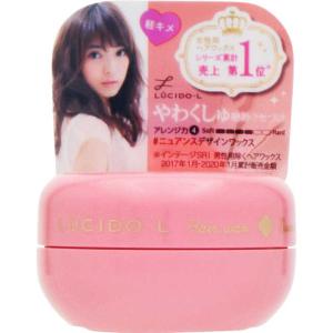 マンダム LUCIDO-L(ルシードエル) ボリュームエアリーワックス(20g