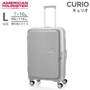 BERMAS 静音キャスター ストッパー付 フロントオープンキャリー 機内