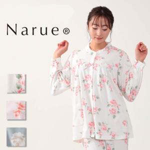 ナルエー公式オンラインストア Yahoo!店 - アウトレット｜Yahoo!ショッピング