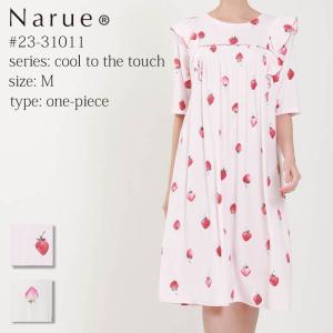 ナルエー公式オンラインストア Yahoo!店 - パジャマ・ルームウェア｜Yahoo!ショッピング