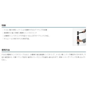 シマツール（STJ） ベアリング挿入工具【FT33】スイス シマテック社製 :stj-ft33:建材ステーション Yahoo!店 - 通販 - Yahoo!ショッピング