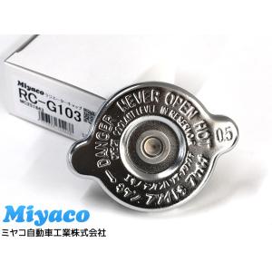 プロツールショップヤブモト - ラジエター（エンジン部品）｜Yahoo!ショッピング